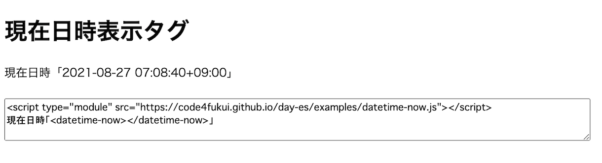  JavaScript DateTime js Day js Time js TimeZone js 